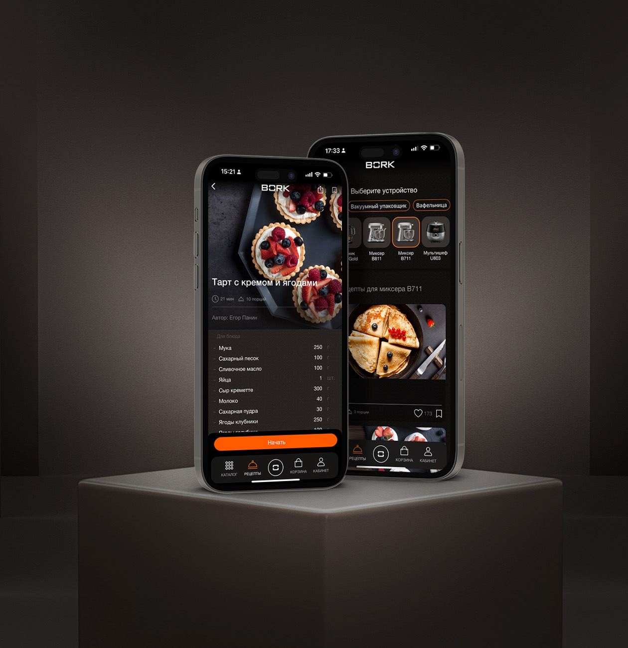 BORK B711 - купить миксер БОРК B711, цена в официальном интернет-магазине BORK в Казахстане