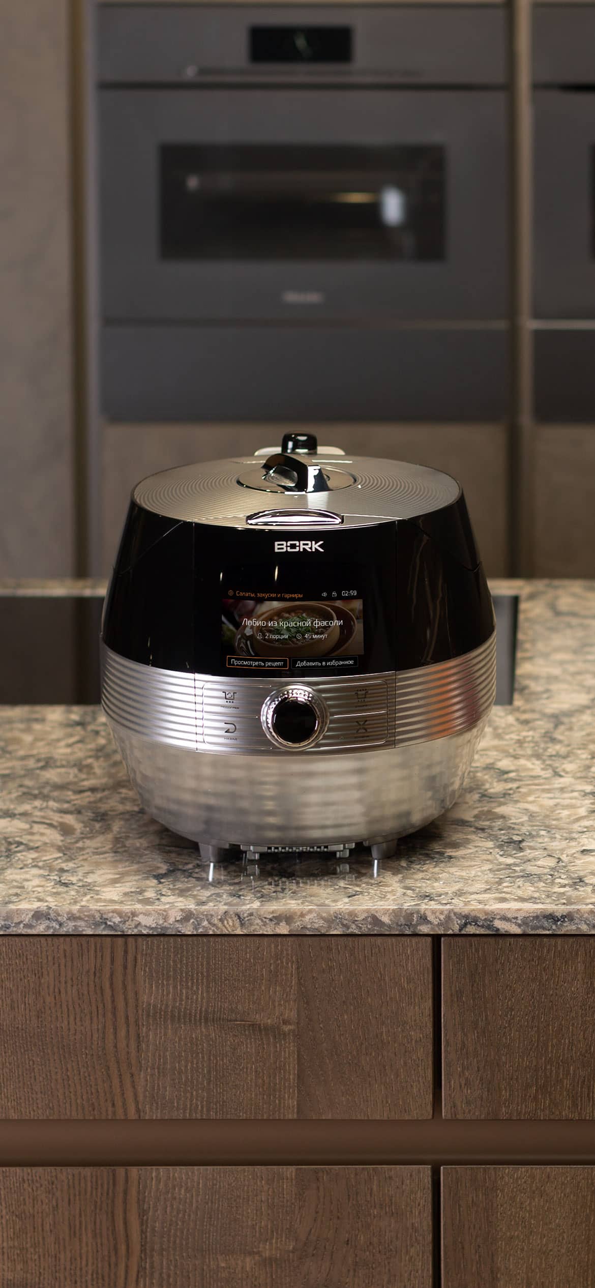 BORK U803 — купить мультиварку (мультишеф) БОРК U803, цена в официальном интернет-магазине BORK ...